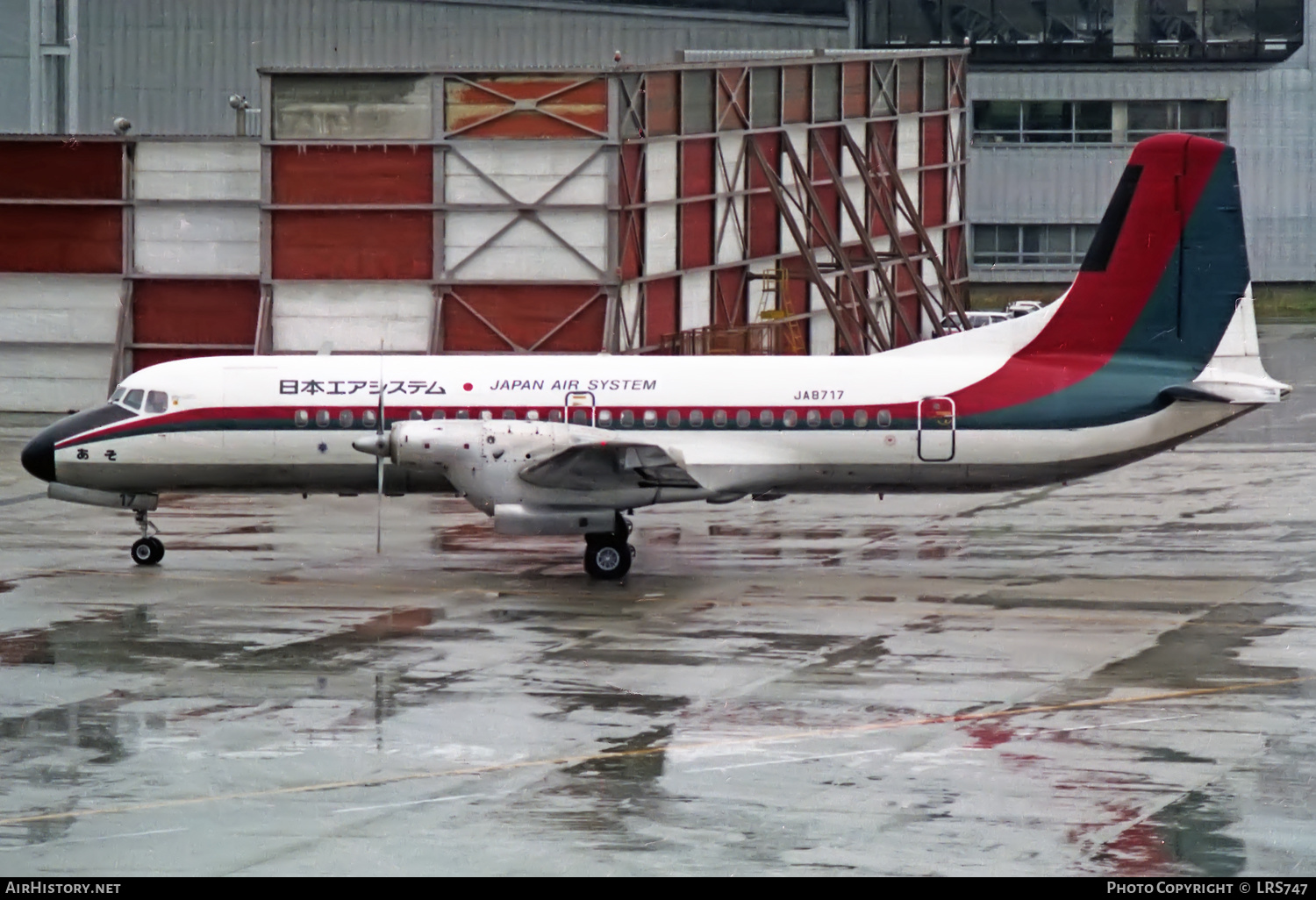 Aircraft Photo of JA8717 | NAMC YS-11A-500 | Japan Air System - JAS | AirHistory.net #375414