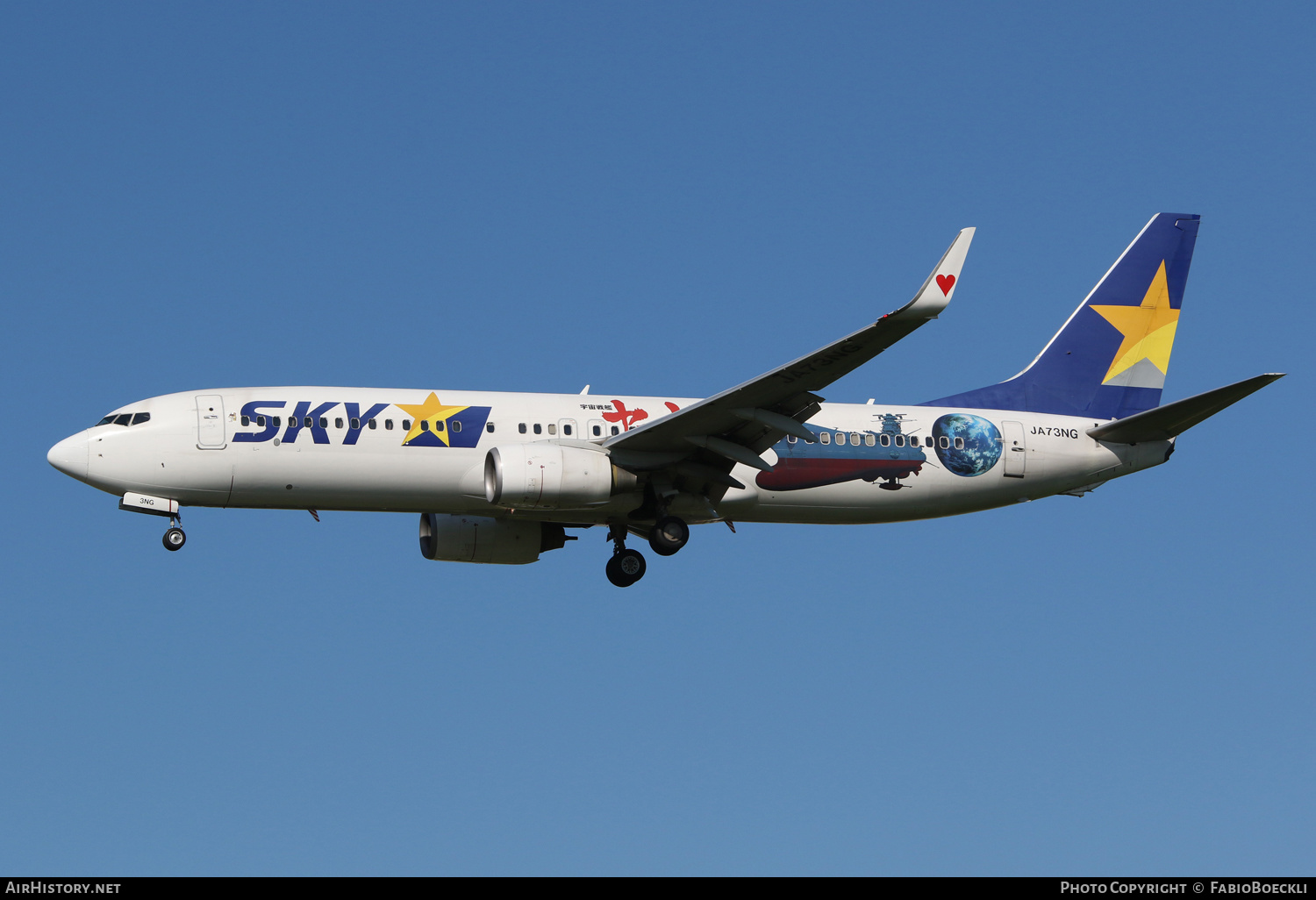 Aircraft Photo of JA73NG | Boeing 737-86N | Skymark Airlines ...
