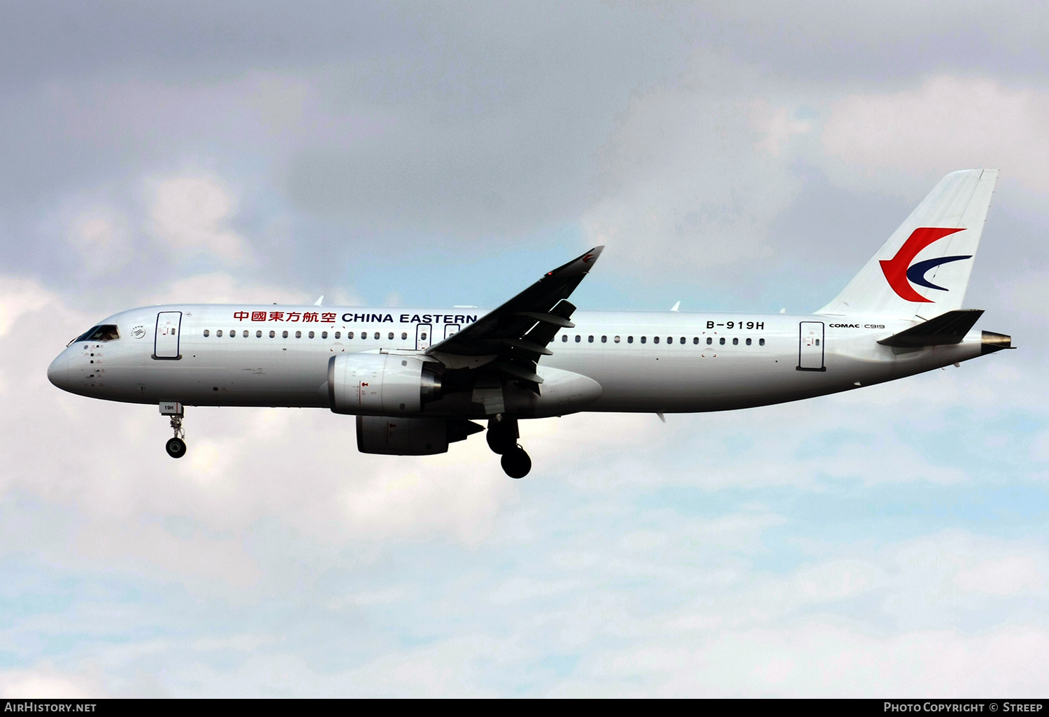 Aircraft Photo of B-919H | COMAC C919-100ER | China Eastern Airlines | AirHistory.net #737852