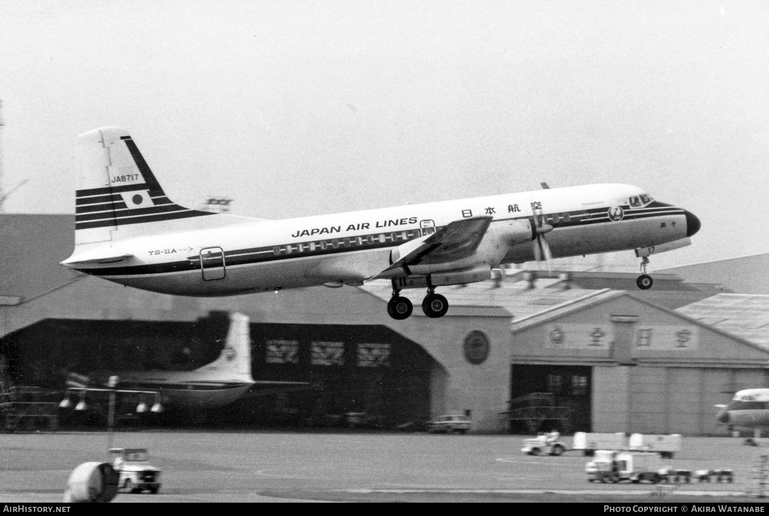 Aircraft Photo of JA8717 | NAMC YS-11A-500 | Japan Air Lines - JAL | AirHistory.net #796966